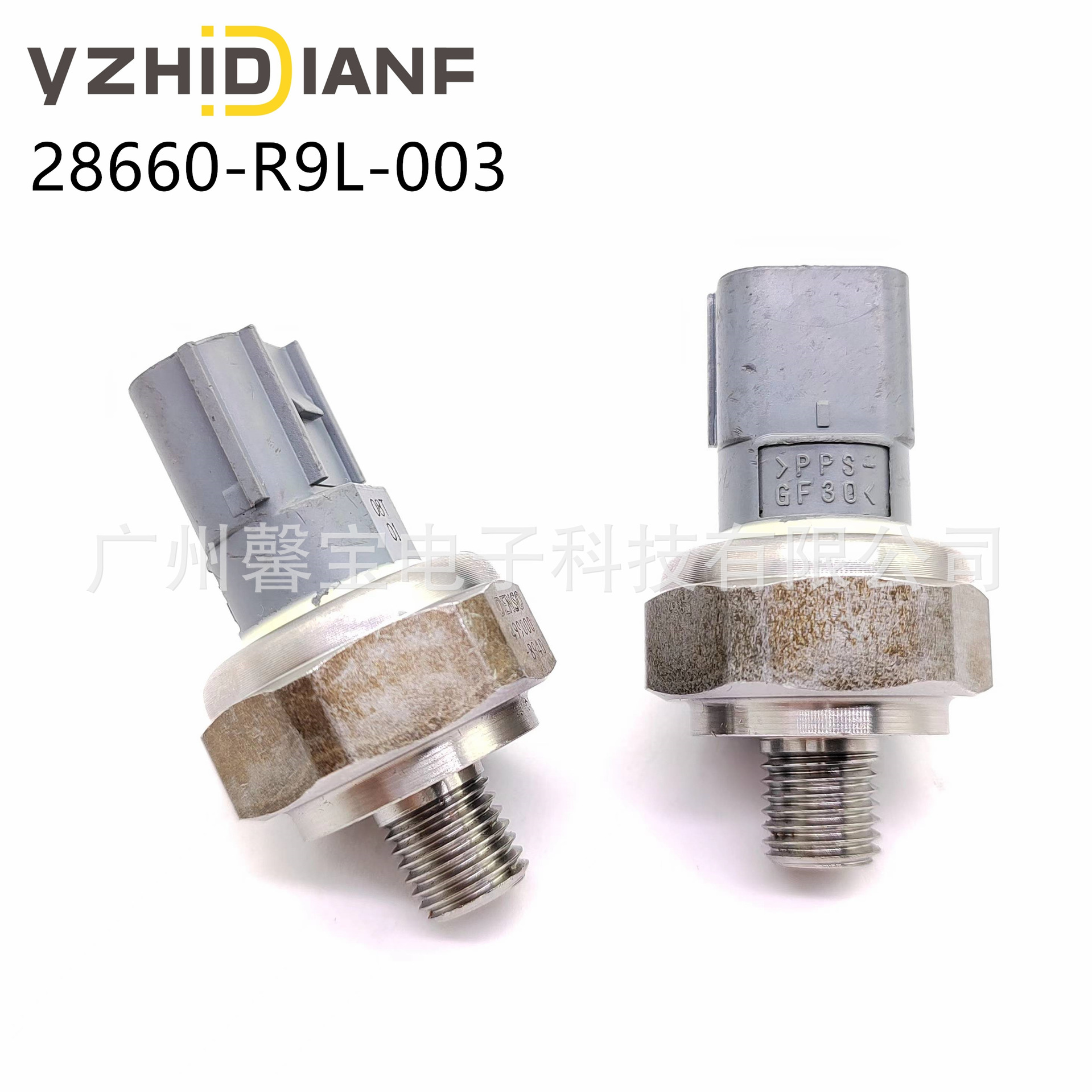 28660-R9L-003适用于本田雅阁思域飞度变速箱燃油压力开关传感器-阿里巴巴