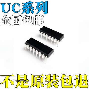 UC3825AN 全新原装 UC3854AN UC3854BN UC3846N/KA3846 芯片 IC-阿里巴巴