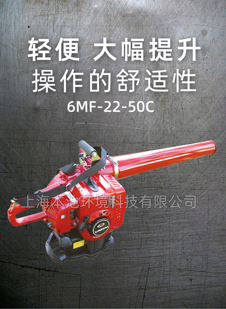 林海6MF-22-50C风力灭火机森林消防二冲程吹风机除尘吹雪鼓风机-阿里巴巴