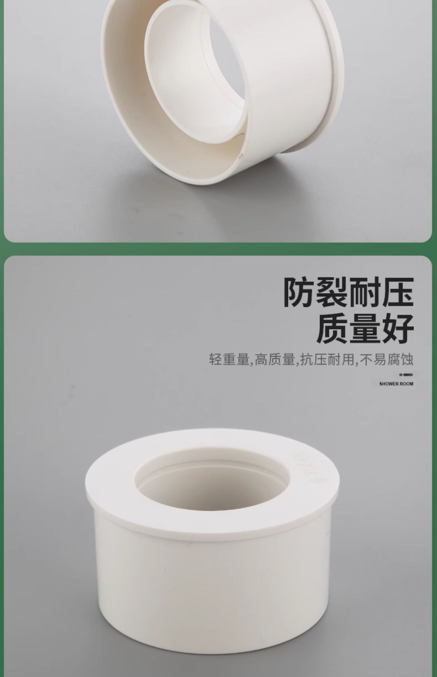 pvc75内插变50/46排水管配件直接补心转接头下水管件内外大小头-阿里巴巴