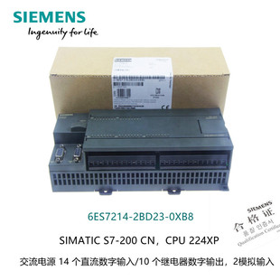 全新SIMATIC S7-200 CN CPU 224XP 6ES7214-2BD23-0XB8-阿里巴巴