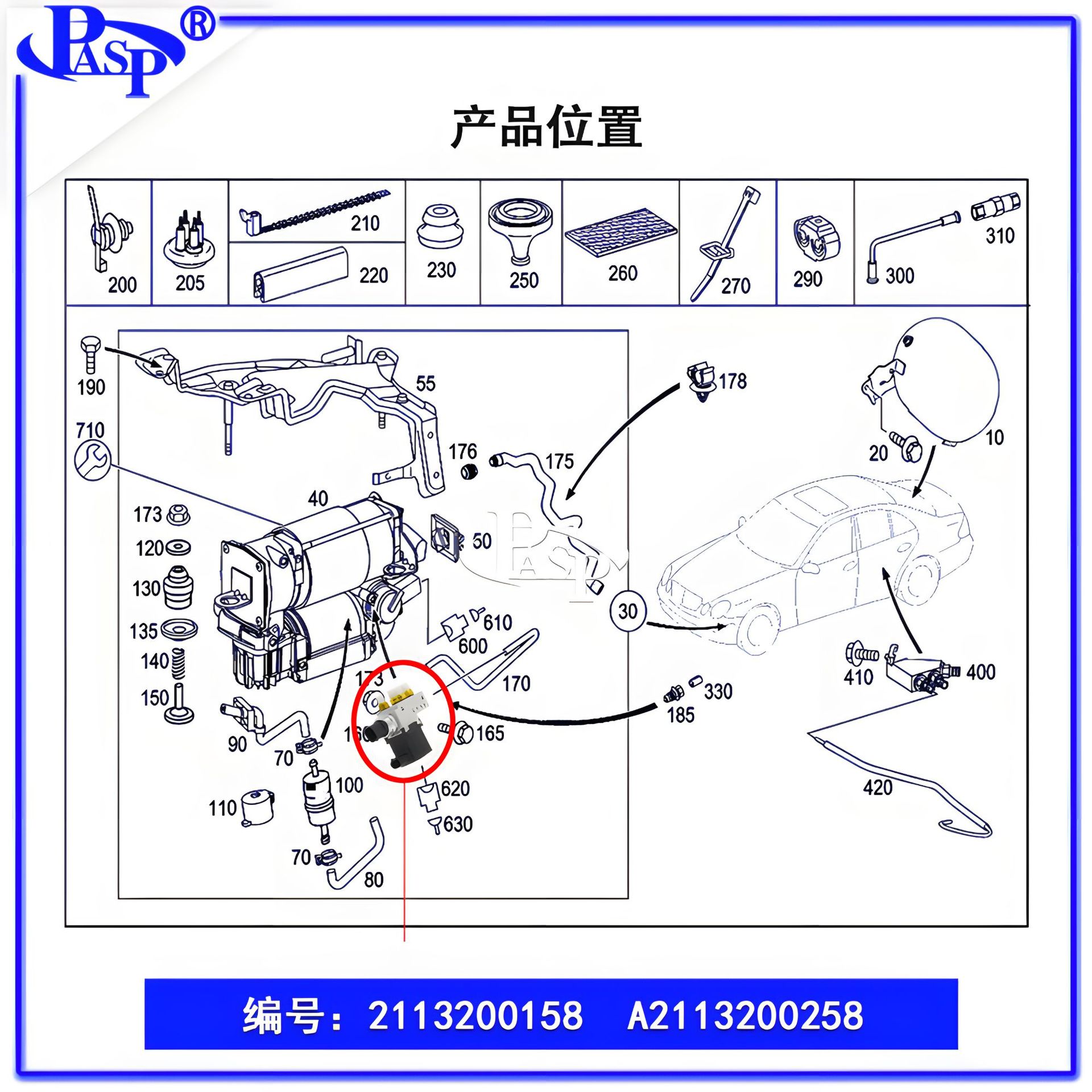 直销 2113200158 / A 211 320 01 58 / A2113200158 压缩机阀-阿里巴巴