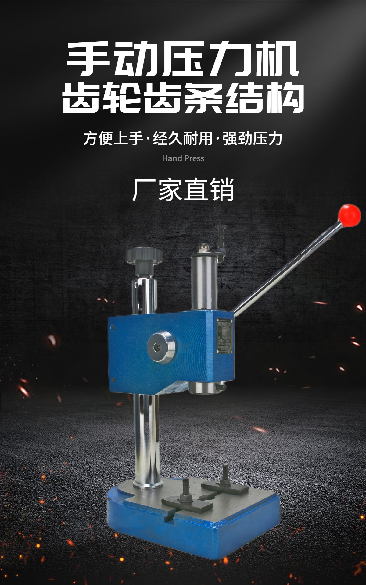 全新申康(长友)J03-0.5A精密手动压力机手压机手板机手啤机手冲床-阿里巴巴