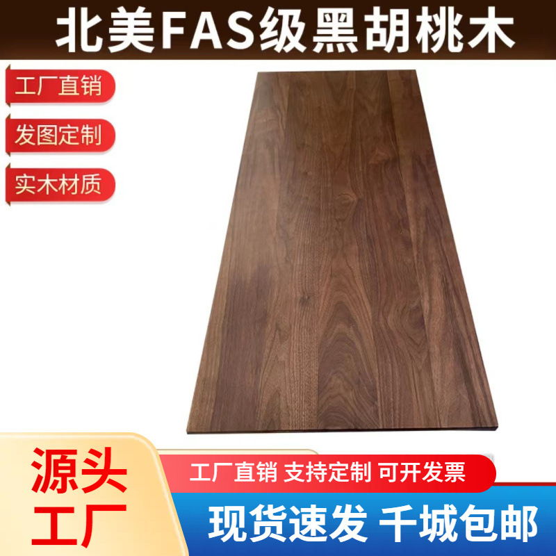 North American Black Walnut FAS Cherry Red and White Oak Board Lifting ...