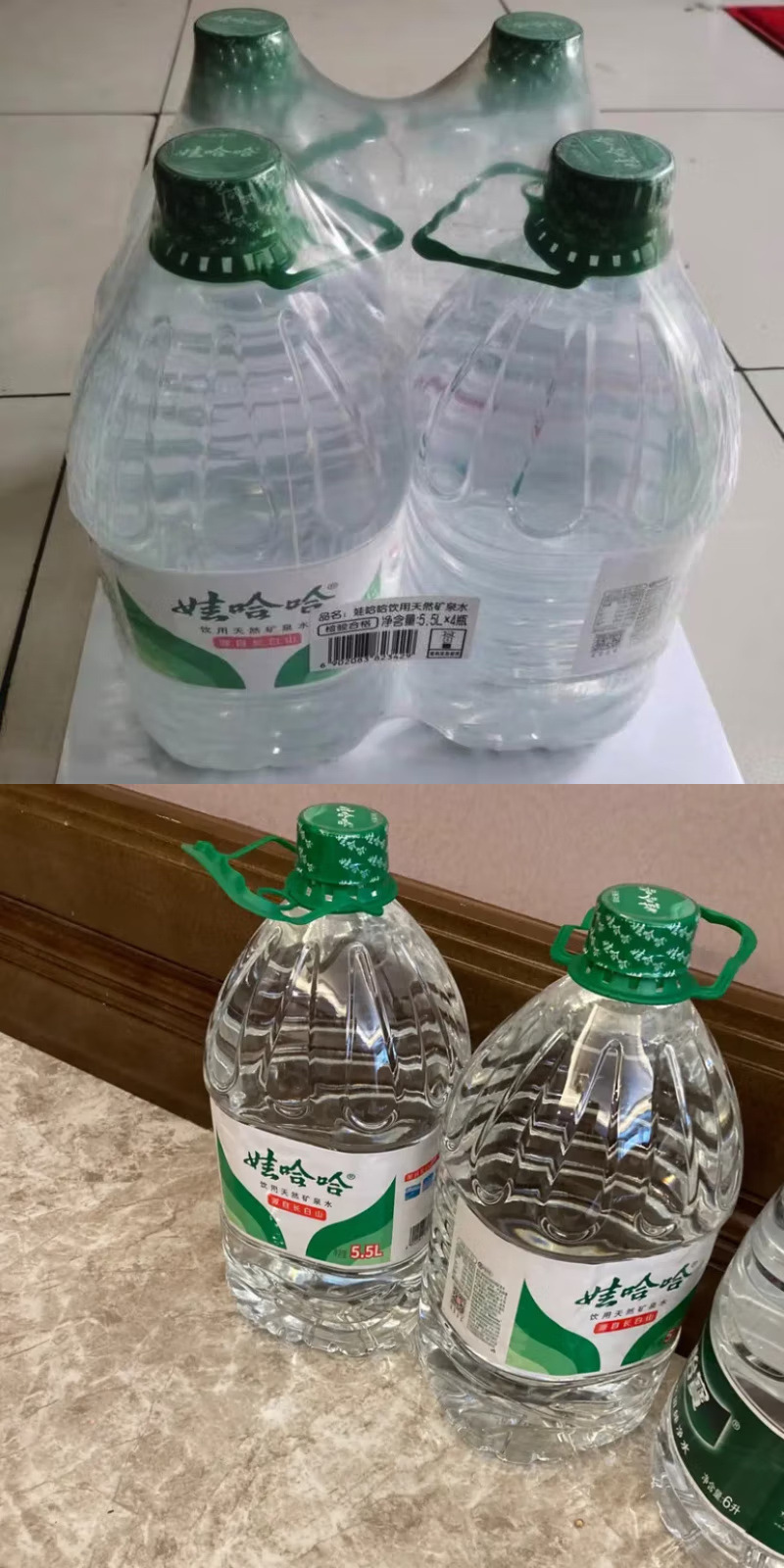 娃哈哈天然矿泉水长白山产地5.5L*4桶整包发家用商用泡茶水饮用水-阿里巴巴