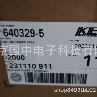 长期大量优势现货期货进口原装连接器 接插件MG640329-5-阿里巴巴