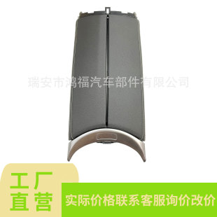 适用于15-20梅赛德斯奔驰 C GLC 级中控台扶手A2056808804-阿里巴巴