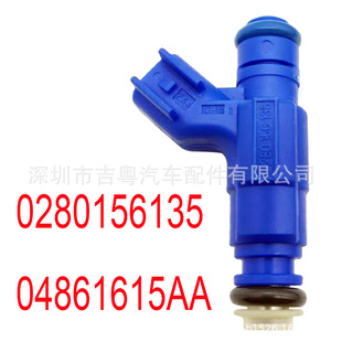 0280156135 04861615AA 适用于克莱斯勒pacifica 3.5L 汽车喷油嘴-阿里巴巴
