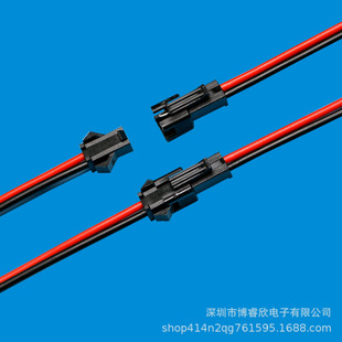 SM2.5公母对接端子线，2P-10Pin灯具电子连接线-阿里巴巴