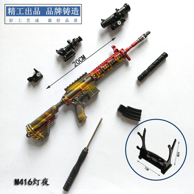 和平精英吃鸡98K AKM突击步枪 GROZA SCAR-L M24 M416 MK14-阿里巴巴
