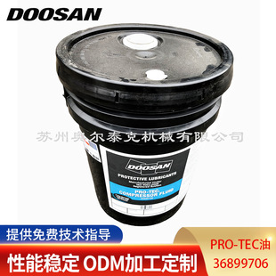 DOOSAN斗山移动空压机PRO-TEC宝泰油36899706 20L装 原厂Bobact-阿里巴巴