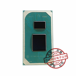 专业供应 笔记本CPU i3-1115G4 SRK07 BGA芯片现货 植球测试 全新-阿里巴巴