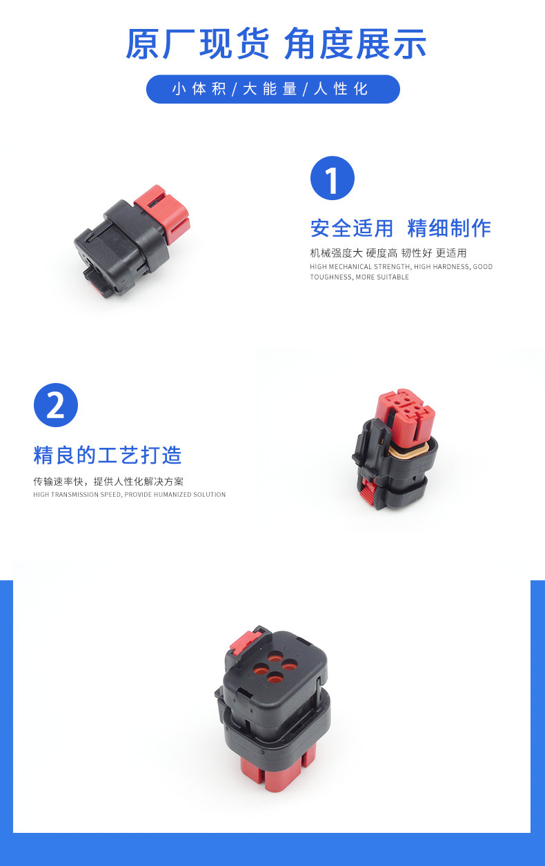 狂欢价 千金供应776524-1接插件塑壳TE现货量大从优-阿里巴巴