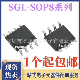SGL8022W 8022K 8022WS 8022S 8023W LED灯调光触摸芯片 贴片SOP8-阿里巴巴