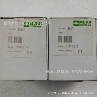 56401 56404 10531 10532全新MURR穆尔模块原装正品现货议价-阿里巴巴