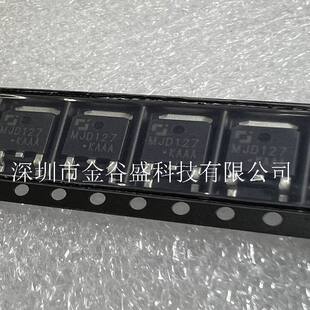 全新原装 MJD127 TO-252 100V/8A/20W PNP达林顿功率晶体管-阿里巴巴