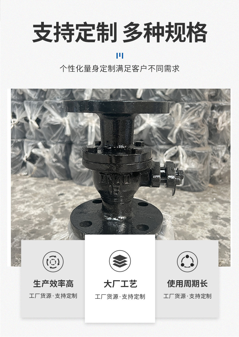 法兰球阀Q41F-16厂家直供铁阀门手动铸铁硬密封工程泄水阀-阿里巴巴