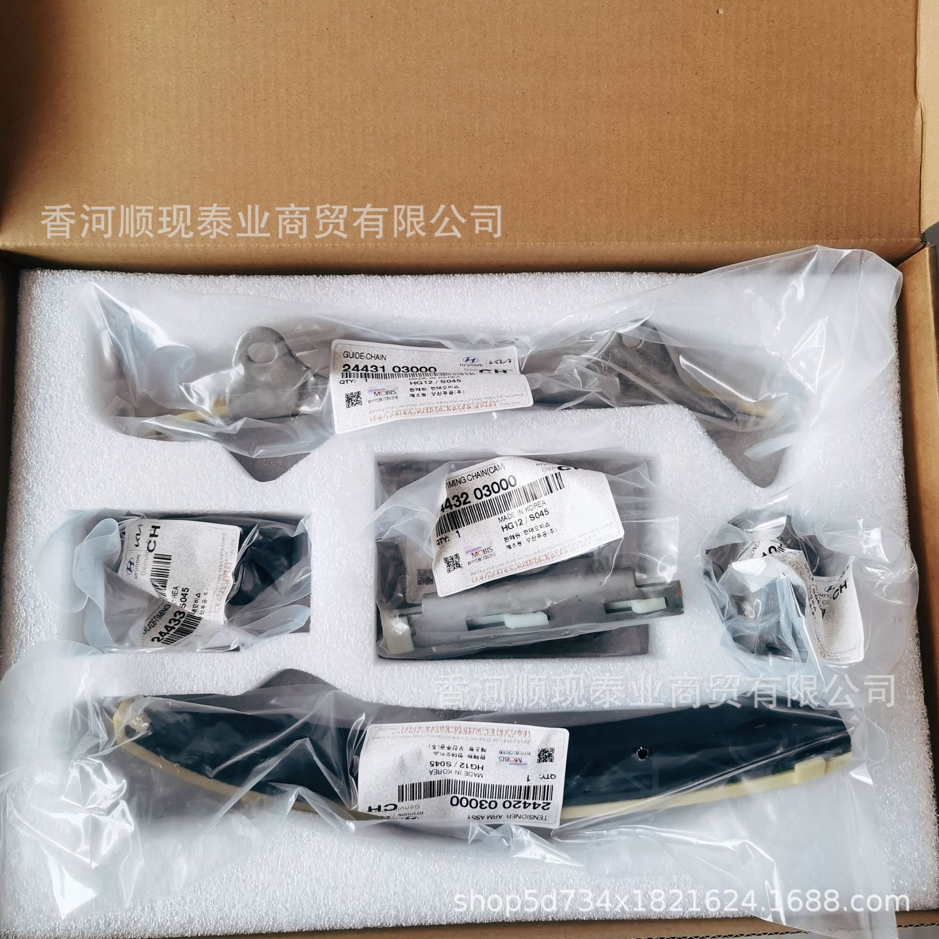 2430003000适用于现代起亚正时六件套正时套装链条套装G4LA G4LC-阿里巴巴