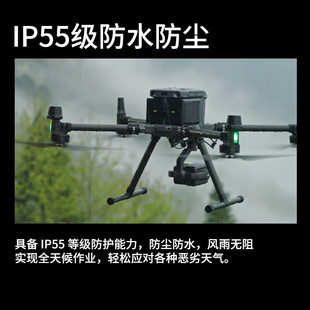 大疆 DJI 无人机 M350RTK+禅思H20T+P1相机+下置双云台+智图离线-阿里巴巴