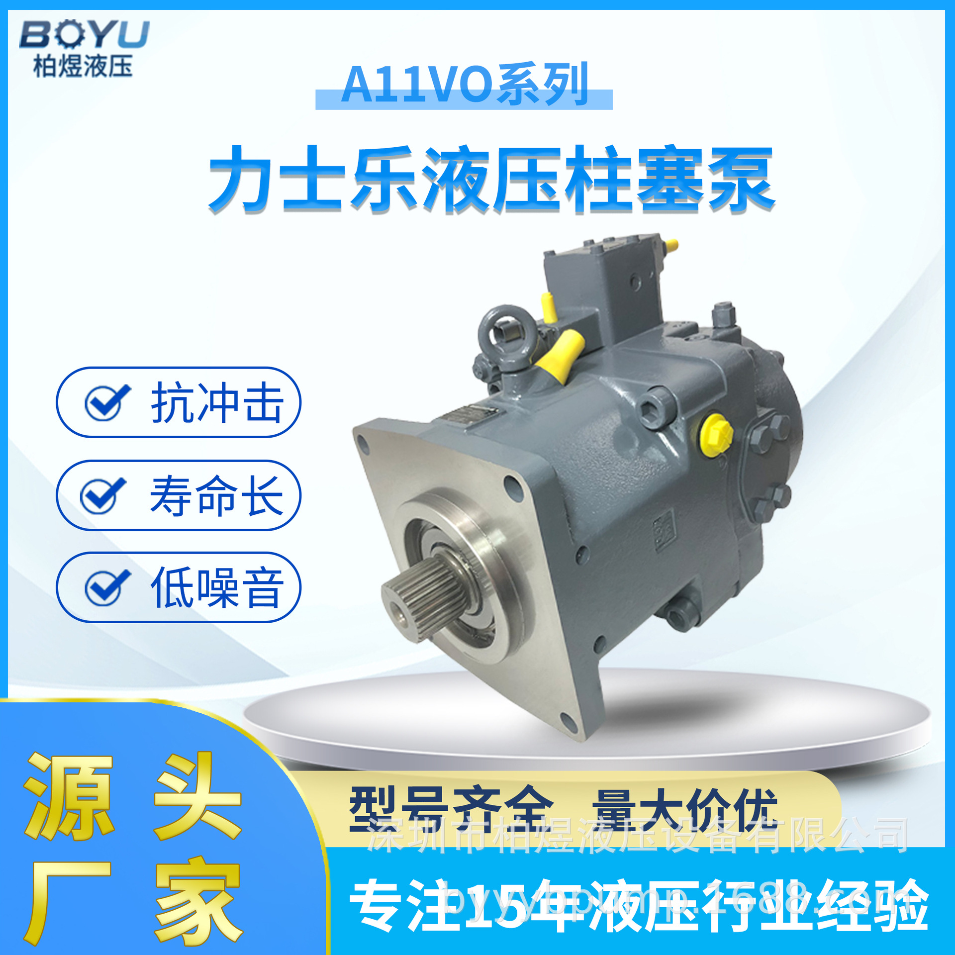 力士乐变量轴向柱塞泵A11VO系列液压系统高压油泵 液压泵现货批发-阿里巴巴