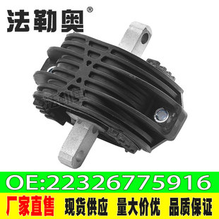 22326775916 适用宝马 变速箱支架 波箱胶垫 波箱脚胶 支撑胶垫-阿里巴巴