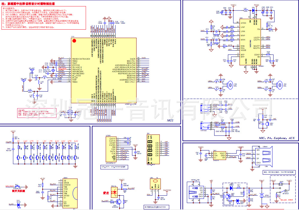 缺货中JL杰理AC6925ABCDEF AC6926A AC6928B 6921A 6926X方案优惠-阿里巴巴