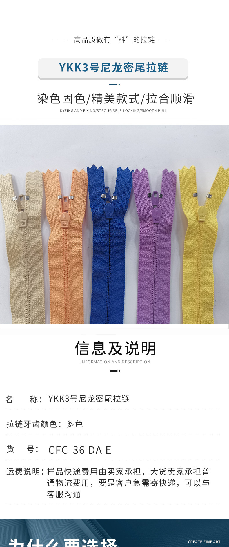 正品ykk现货3号尼龙拉链裤链YKK拉锁裙子被套服装衣服批发枕拉头-阿里巴巴