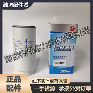 潍柴WP10柴油发动机博杜安6M16原厂柴油滤芯1001044161燃油粗滤芯-阿里巴巴