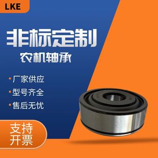 现货批发农机轴承 AA205DD 205DD-003V 免维护系列-阿里巴巴