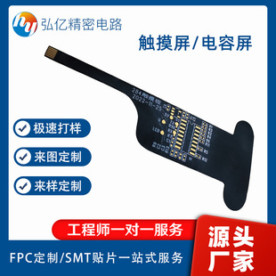 医疗FPC： 内窥镜FPC，摄像头FPC，电子温度计FPC，手术无影灯FPC-阿里巴巴
