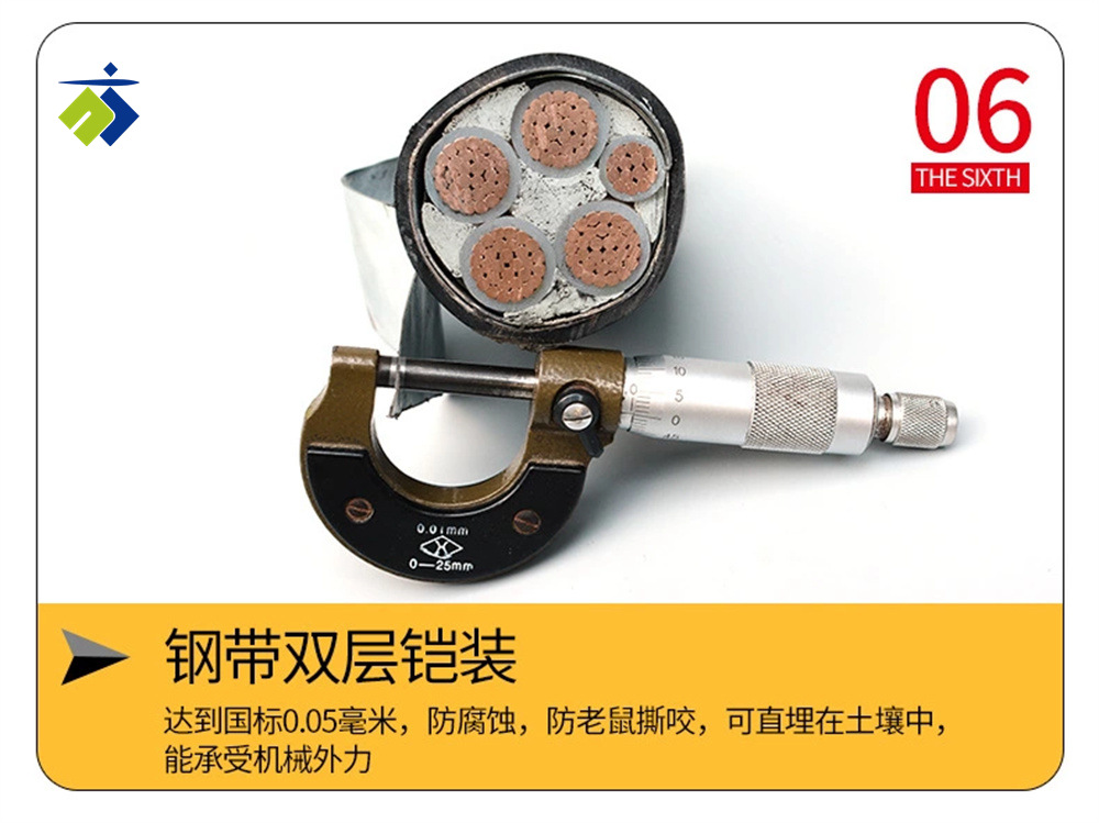 铜电缆YJV3*300+1*150硬线三等芯300平方3+1铜芯阻燃铠装三相四线-阿里巴巴