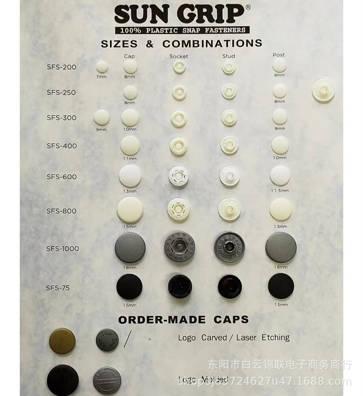 JAPAN SUN GRIP plastic snap13MM塑料四合扣sungrip15MM日本制-阿里巴巴