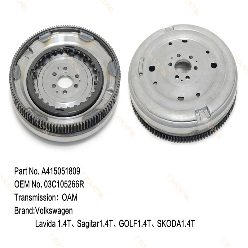 适用于奥迪大众DSG DQ200 03L105266DE 0AM 03C105266R离合器飞轮-阿里巴巴