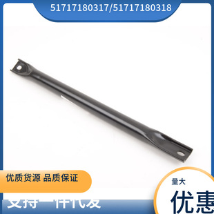 51717180317 51717180318 适用于宝马5系F10 横梁前部-阿里巴巴