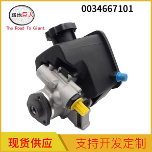 汽车零部件批发0034667101转向助力泵适用于奔驰车型-阿里巴巴