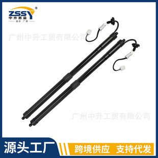 90561-4BA4A 905614CL3A 905614BA3A 适用奇骏汽车电动尾门支撑杆-阿里巴巴
