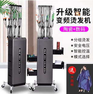烫发机烫发机艾文热烫发机器24v理发店陶瓷美发智能发廊马小-阿里巴巴