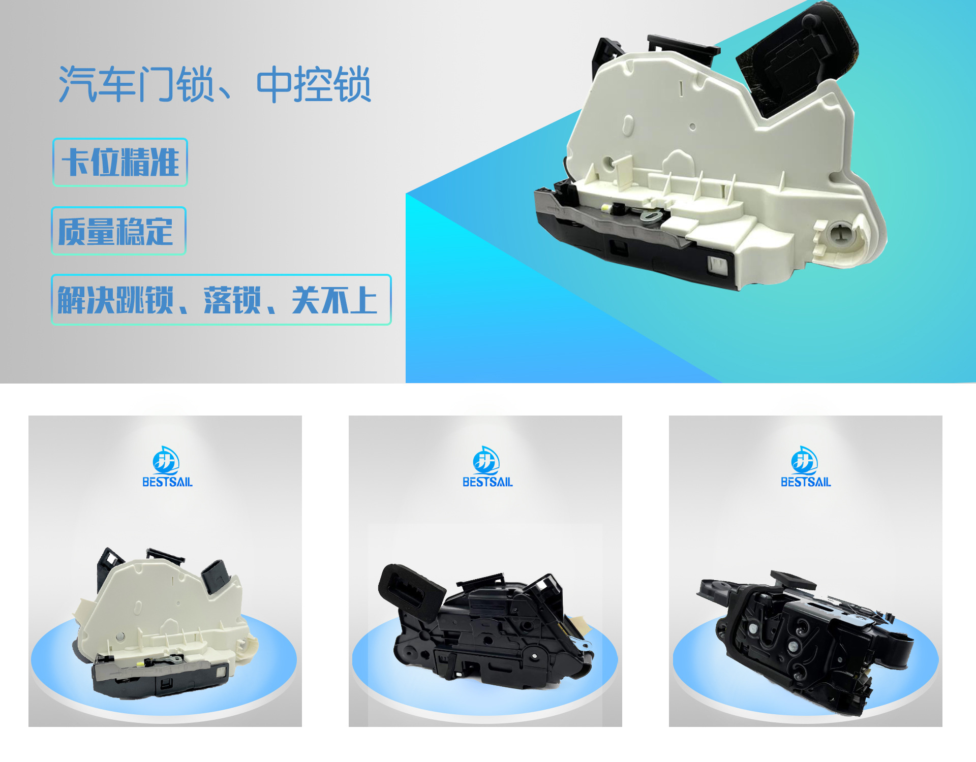 适用于大众车门锁6RD 837 015A 6RD87016A 6RD839015A 6RD839016A-阿里巴巴