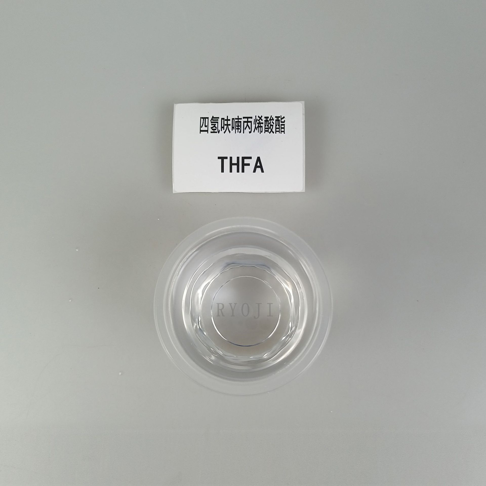 THFA四氢呋喃丙烯酸酯 RYOJI良制UV单体2105 光固化稀释剂-阿里巴巴