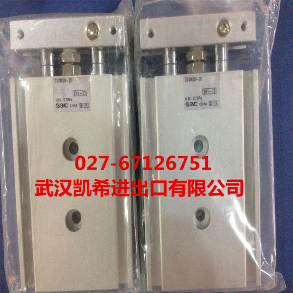 SMC双联气缸CXSM20-20 CXSM20-25 CXSM20-30 CXSM20-15 CXSM20-10-阿里巴巴