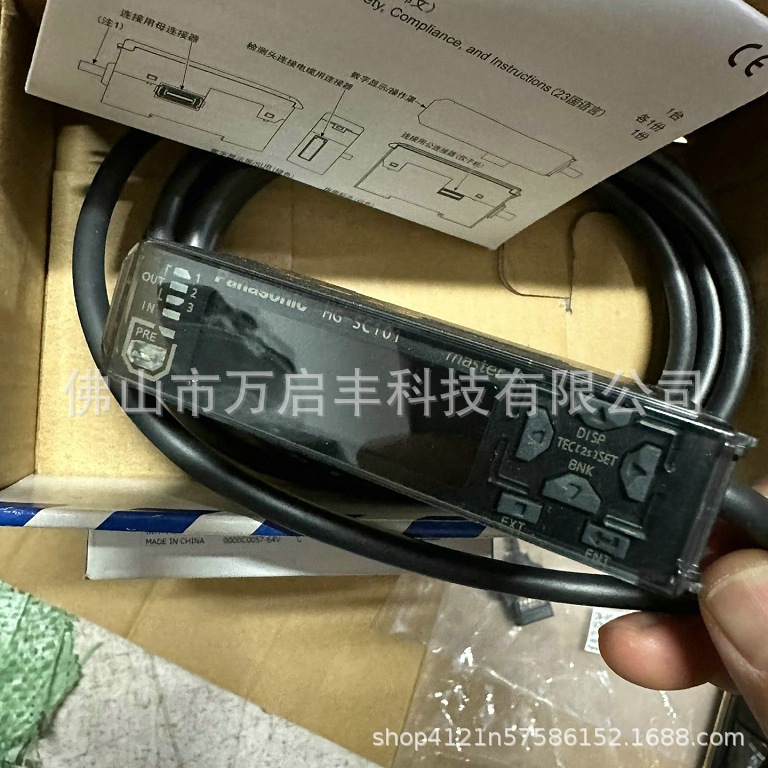 松下 HG-SC101 传感器全新现货 议价-阿里巴巴