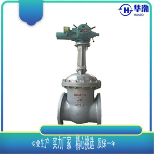 电动碳钢法兰闸阀Z941H-25P- DN450不锈钢电动闸阀大口径法兰闸阀-阿里巴巴
