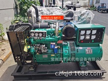 【stc-50发电机组】_stc-50发电机组品牌/图片/价格_stc-50发电机组批发_阿里巴巴