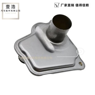 31728-29X0D 31728-29X01适用尼桑MURANO TEANA波箱滤清器-阿里巴巴