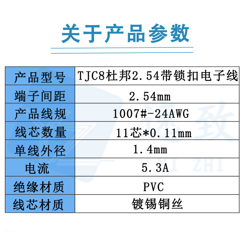 TJC8杜邦2.54电子线带锁扣公头母头对接线2.54mm间距2P3P4P5P6P-阿里巴巴