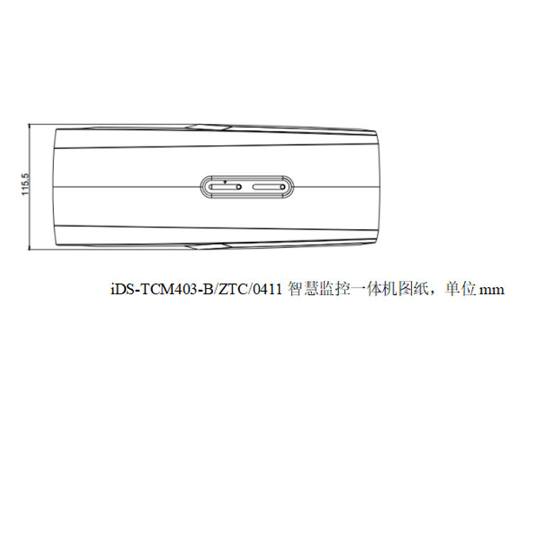iDS-TCM403-B/ZTC/0411 海康威视400万变焦渣土车清洗检测一体机-阿里巴巴