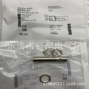 现货全新 BES 516-325-G-SA70-E5-C-S4传感器质保一年-阿里巴巴
