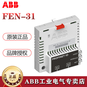 FPNO-21 PROFINET IO适配器模块-阿里巴巴
