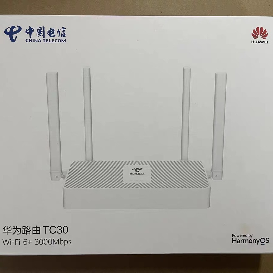 华为路由器TC30电信TC31移动TC32联通WIFI6+3000M全千兆适用-阿里巴巴