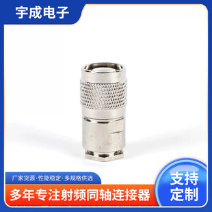 TNC-J13-J5-J7-J9射频同轴连接器 厂家供应 性能稳定 量大从优-阿里巴巴